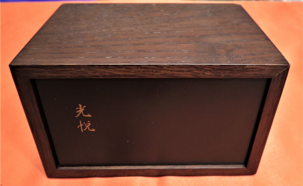 √ Koetsu Step Up Transformer Occasione Usato Garantito - Codice 209875