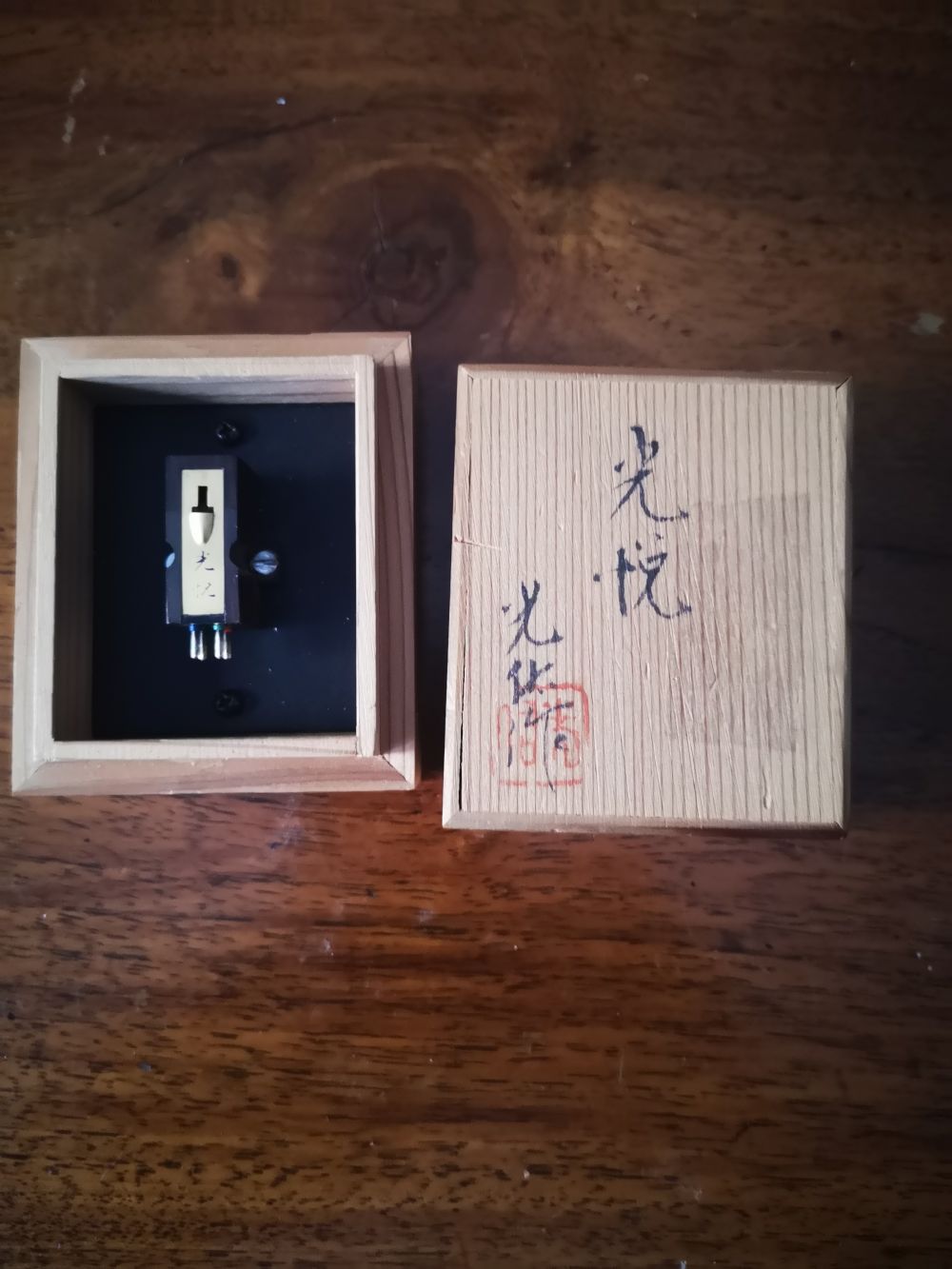 √ Koetsu Red Signature Occasione Usato - Codice 255770